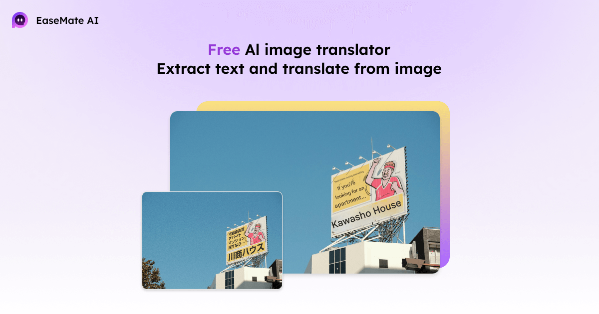 AI Image Translator: Translate Image to Text Free Online - EaseMate AI